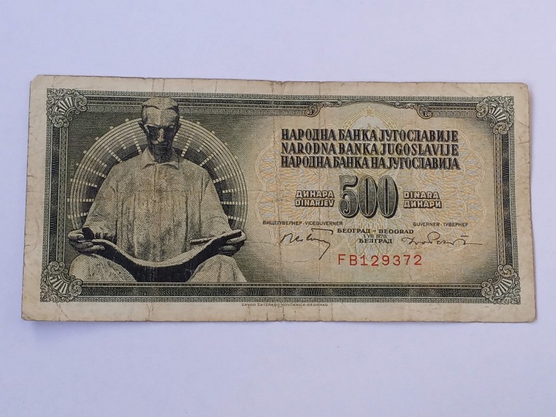 500 Dinara 1970.g - SFRJ - Tesla - Šestocifrena -