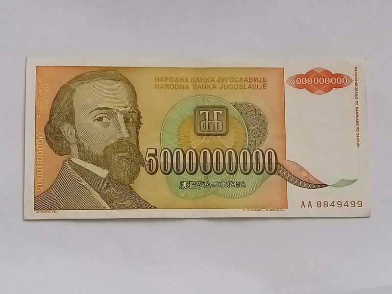 5 Milijardi Dinara 1993.g - Đura Jakšić - LEPA -