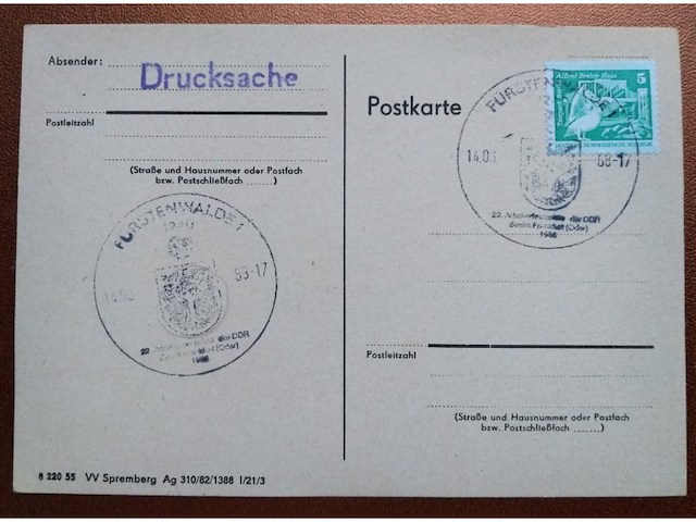 7617 Postkarte DDR, uslužno žigosana