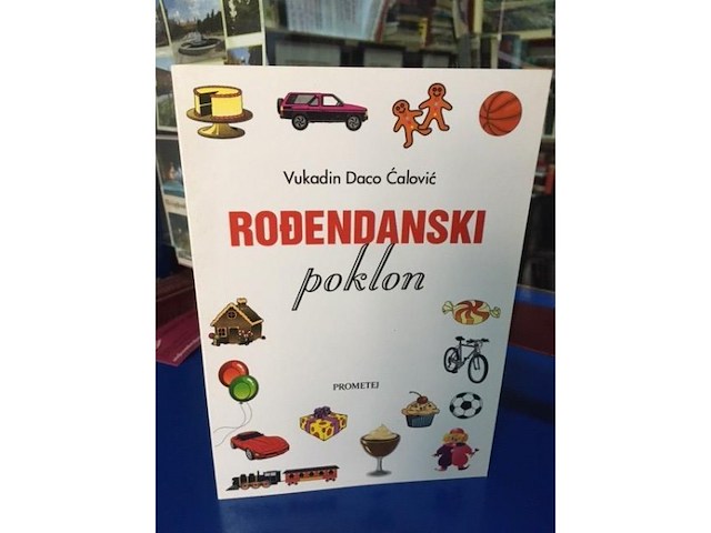 ROĐENDANSKI POKLON  - pjesme za djecu Vukadin Ćalović