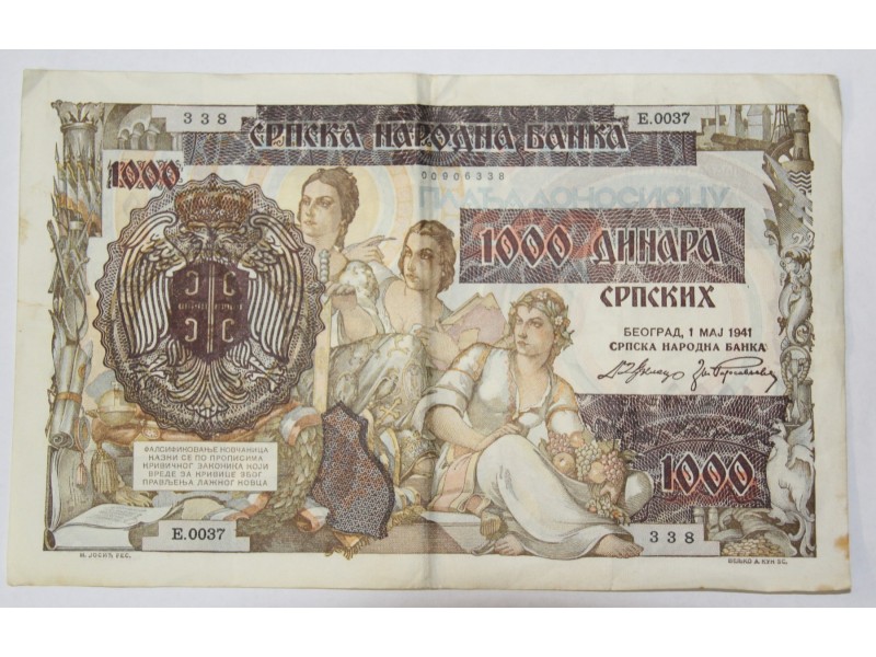 1.000 DINARA 1941.
