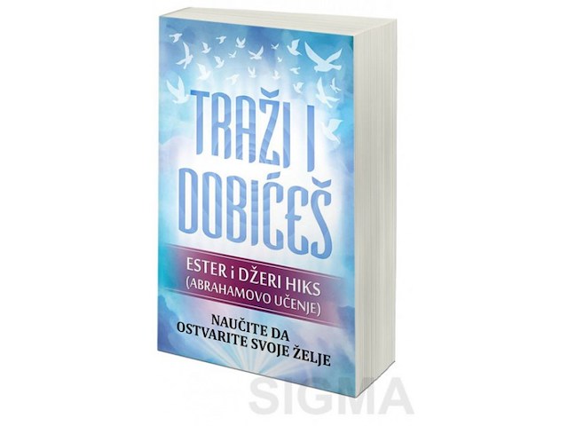 Traži i dobićeš - Ester i Džeri Hiks