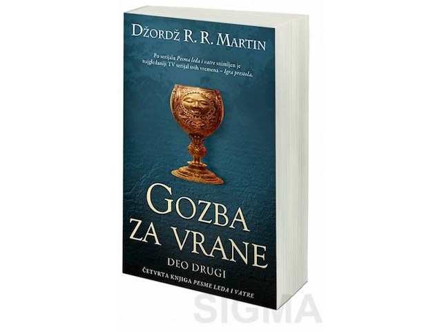 Gozba za vrane - deo drugi - Džordž R. R. Martin