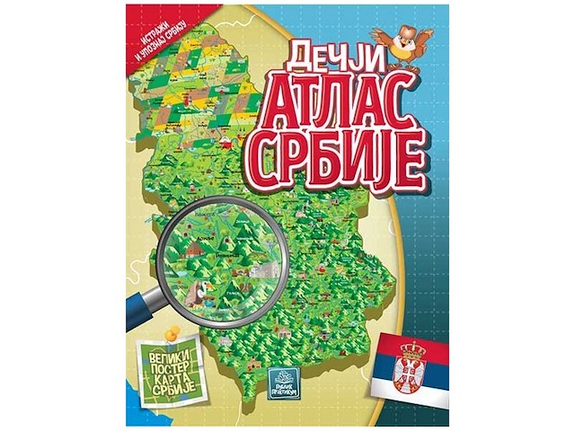 Dečji atlas Srbije