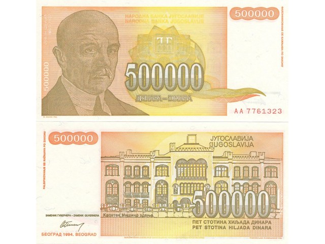 Jugoslavija 500.000 Dinara 1994 UNC ST-170/P-143