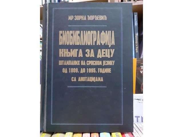 Biobibliografija knjiga za decu - mr Zorka Đorđević