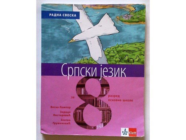 Srpski jezik - radna sveska
