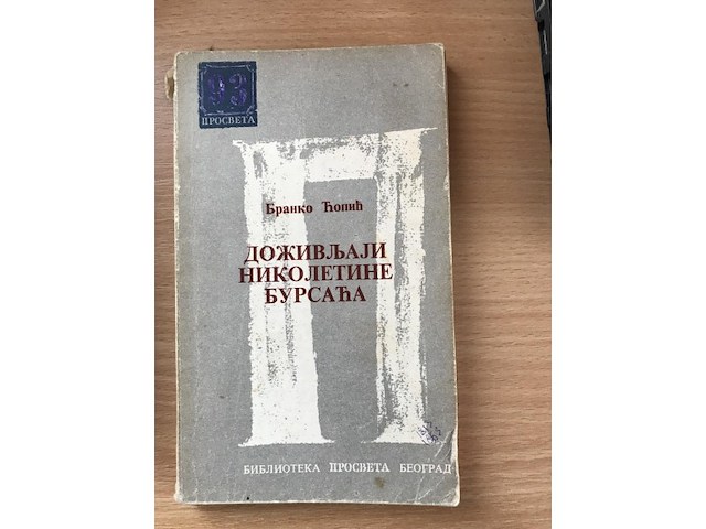 Branko Ćopić - Doživljaji Nikoletine Bursaća