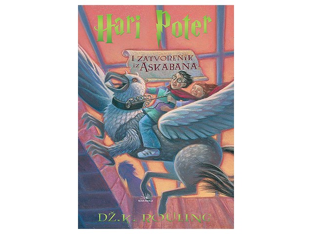 Hari Poter i zatvorenik iz Askabana (ijekavica) - Dž. K. Rouling