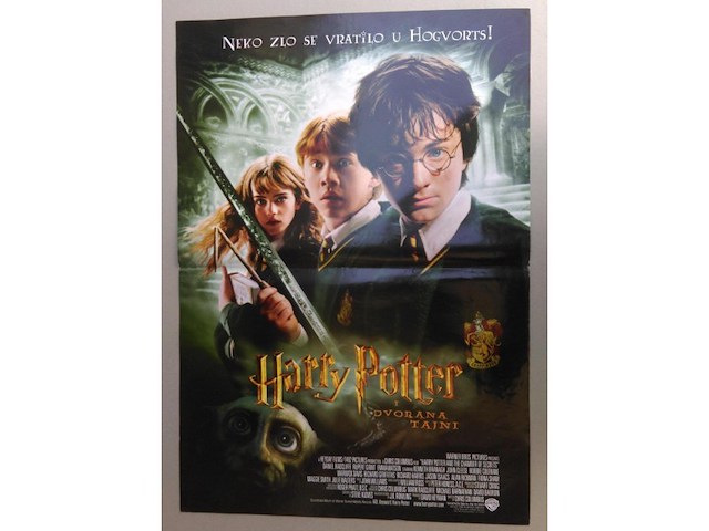 Harry Potter i Dvorana Tajni, 2002 g. Retko !!!