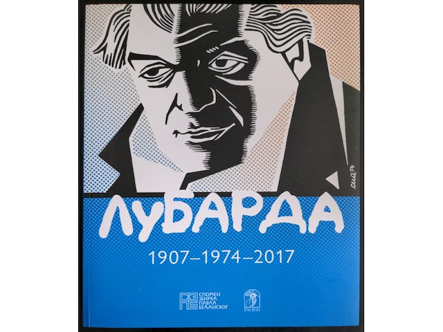 Petar Lubarda 1907 - 1974 - 2017
