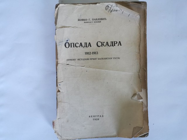 Opsada Skadra - Živko G. Pavlović, 1926 (opis)