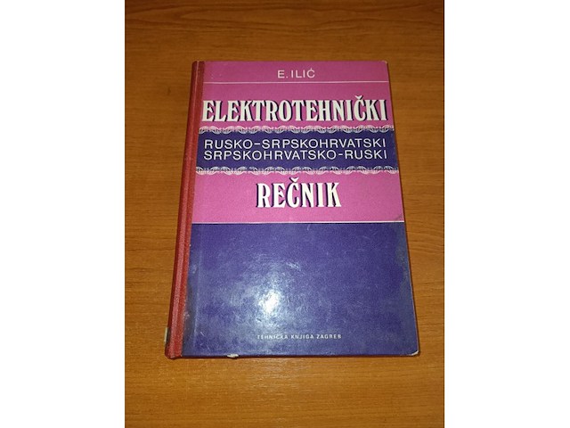 Elektrotehnički rusko-srpskohrvatski i obratno