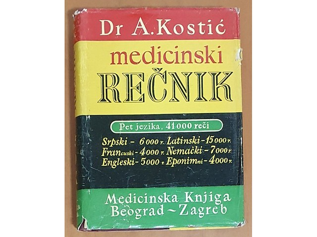 Visejezicki Medicinski rečnik Dr Aleksandar Kostić PERF
