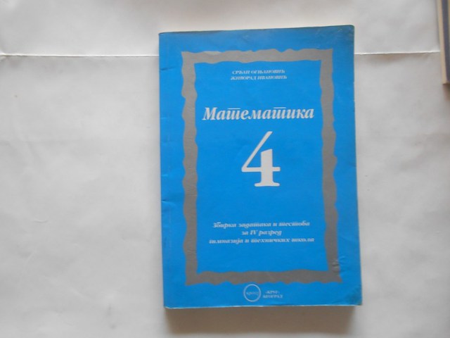 Matematika 4,zbirka zadataka i testova za 4.r , KRUG