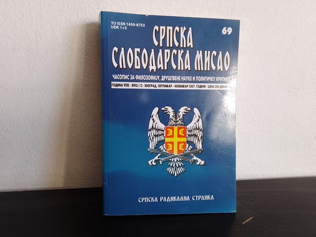 Srpska slobodarska misao br. 13, sept.-novembar 2007.