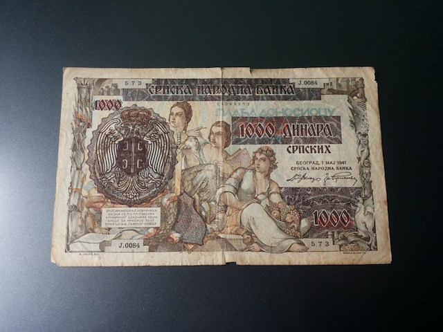 1000 dinara Srpska Narodna banka 1941