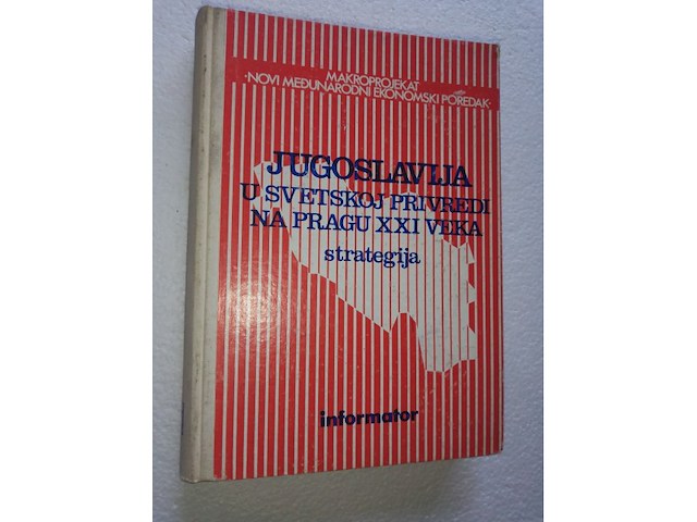 JUGOSLAVIJA U SVETSKOJ PRIVREDI NA PRAGU XXI VEKA-STRAT