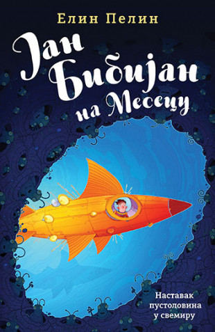 Jan Bibijan na Mesecu - Elin Pelin