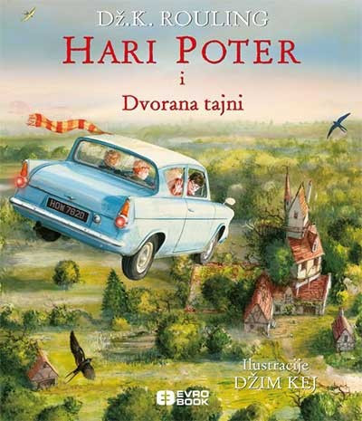 Hari Poter i dvorana tajni - Ilustrovano - Dž. K. Rouling