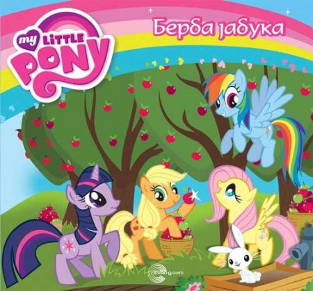 Berba jabuka - My Little Pony