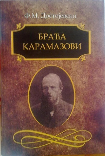 Braća Karamazovi - Fjodor Mihajlovič Dostojevski