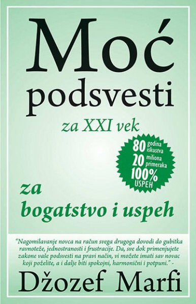 Moć podsvesti za 21. vek : Za bogatstvo i uspeh - Džozef Marfi