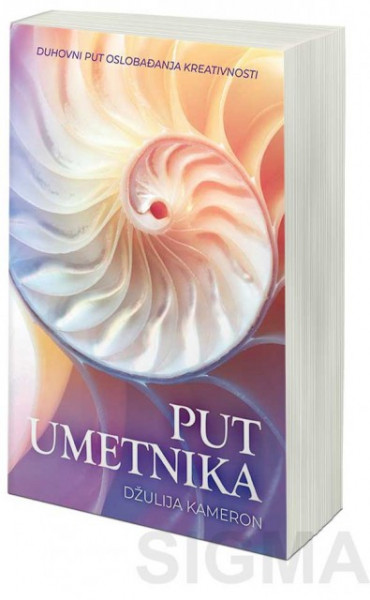 Put umetnika - Džulija Kameron