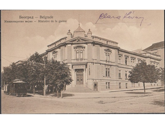 Beograd - Ministarstvo vojno,tramvaj 1909