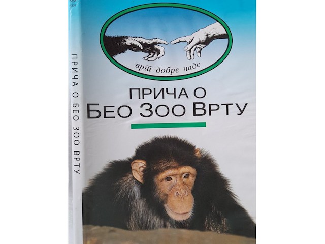 dvd Priča o Beo Zoo vrtu