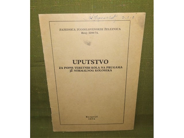 UPUTSTVO ZA POPIS TERETNIH KOLA NA PRUGAMA JŽ NORMALNOG