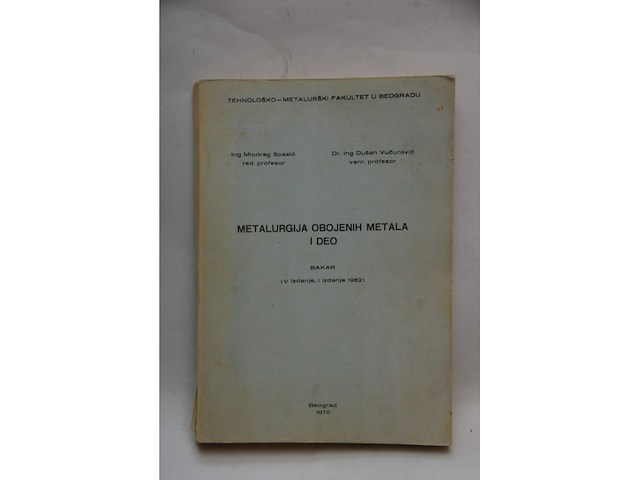 Metalurgija obojenih metala I deo - bakar
