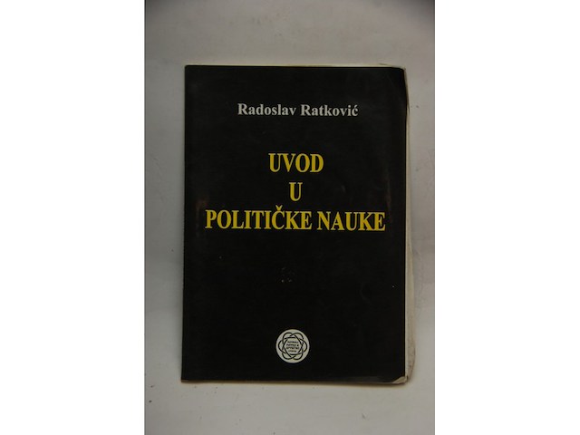 Radoslav Ratković – Uvod u političke nauke