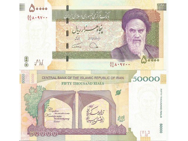 Iran 50.000 rials 2018. UNC