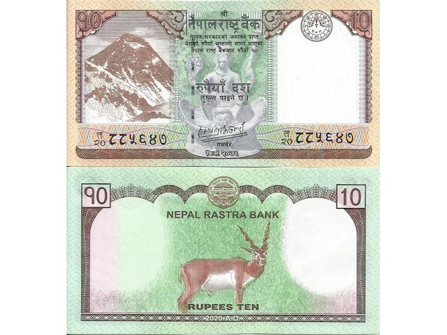 Nepal 10 rupees 2020. UNC