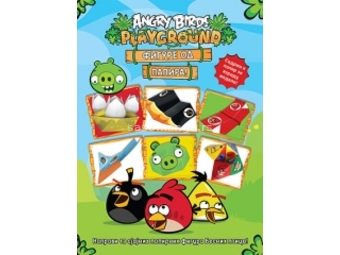 ANGRY BIRDS PLAYGROUND - FIGURE OD PAPIRA