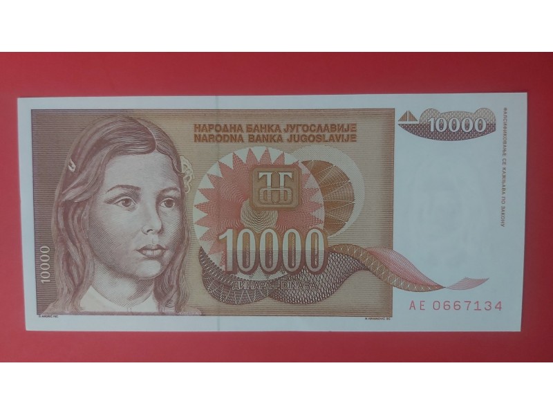 10.000 dinara 1992 god UNC - greška -
