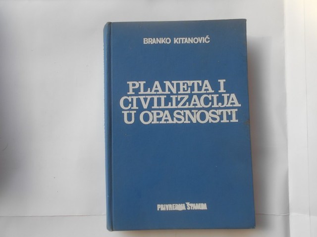Planeta i civilizacija u opasnosti, Branko Kitanović
