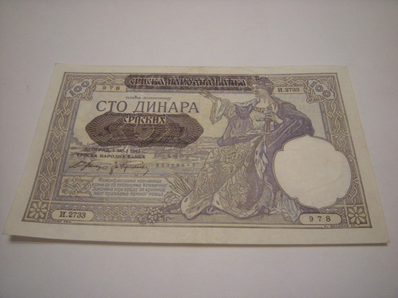 100 dinara 1941 god.