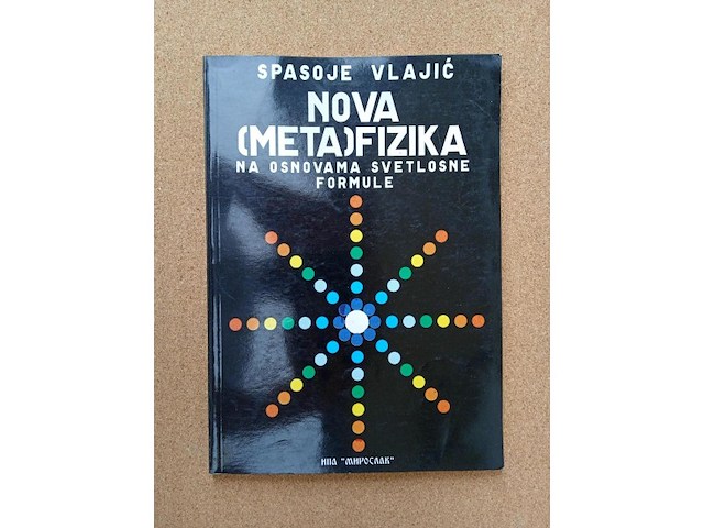 Nova metafizika - Spasoje Vlajić, I izdanje !