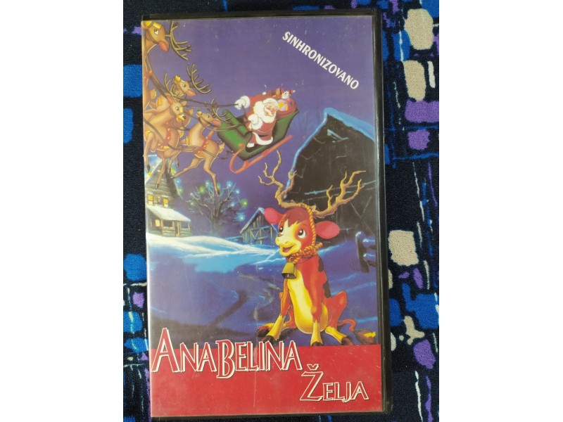Anabelina Zelja (VHS) Sinhronizovano