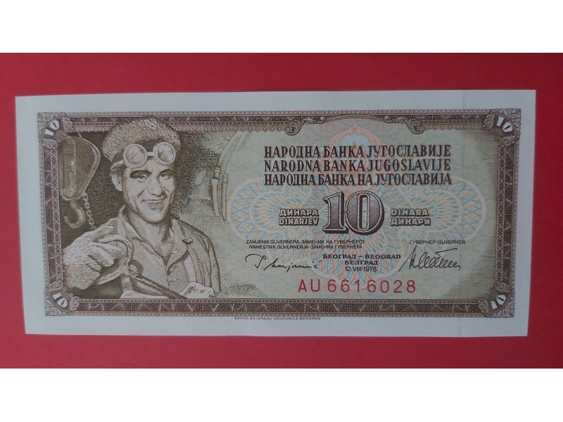 10 dinara 1978 god SFRJ UNC