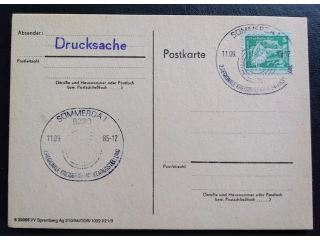 7628 Postkarte DDR, uslužno žigosana