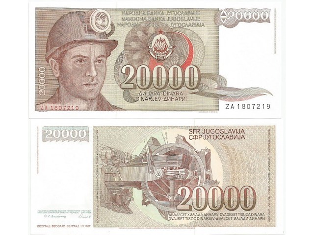 SFRJ 20.000 dinara 1987. UNC Zamenska tanki brojevi