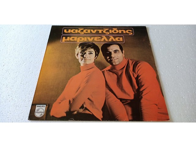 Stelios Kazantzidis, Marinella - Kazantzidis-Marinella