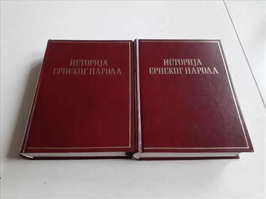 Istorija srpskog naroda VI 1 i VI 2 nove knjige