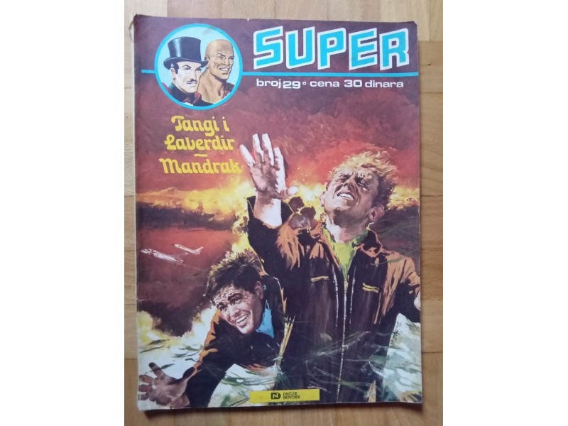 SUPER Broj 29 (Izdanje Eks Almanaha, 1982)