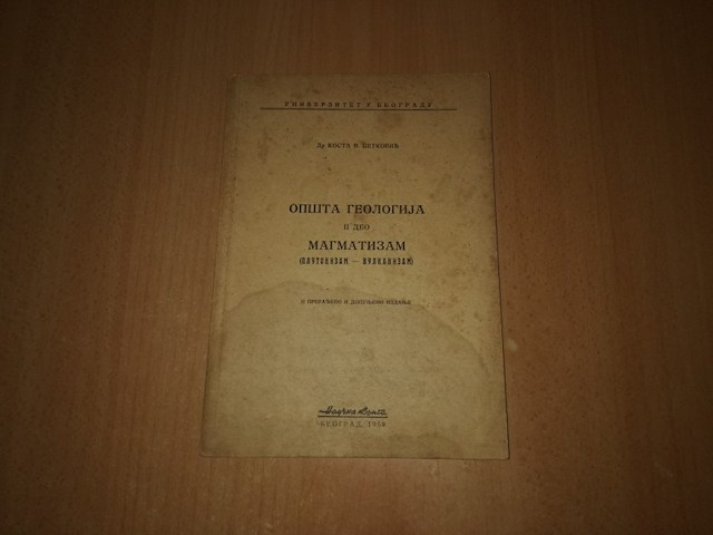 Dr Kosta V. Petković - Opšta geologija - II deo