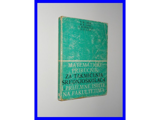 Matematički priručnik za takmičenja srednjoškolaca