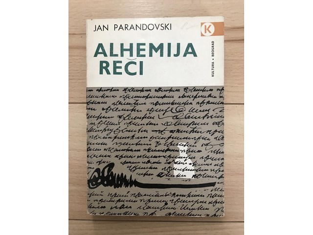 Alhemija reči - Jan Parandovski